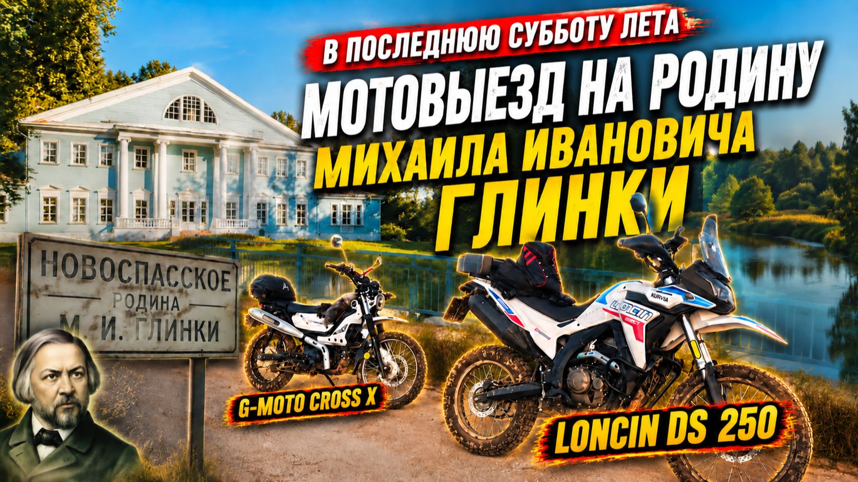 G-Moto Cross X pro 125