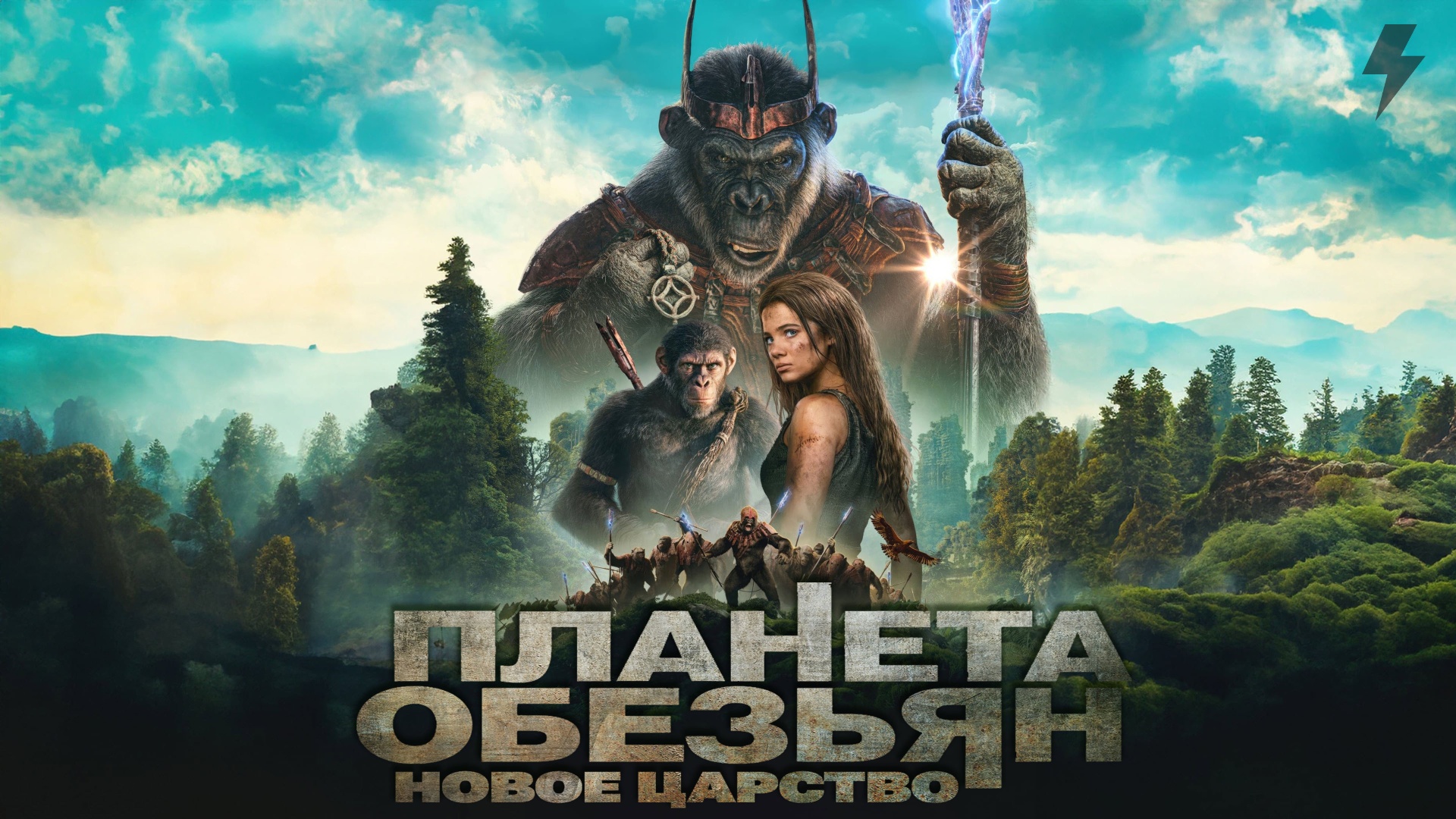 Самые популярные фильмы 2024 года по версии IMDb