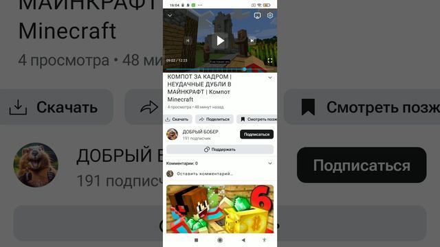 другие блогеры