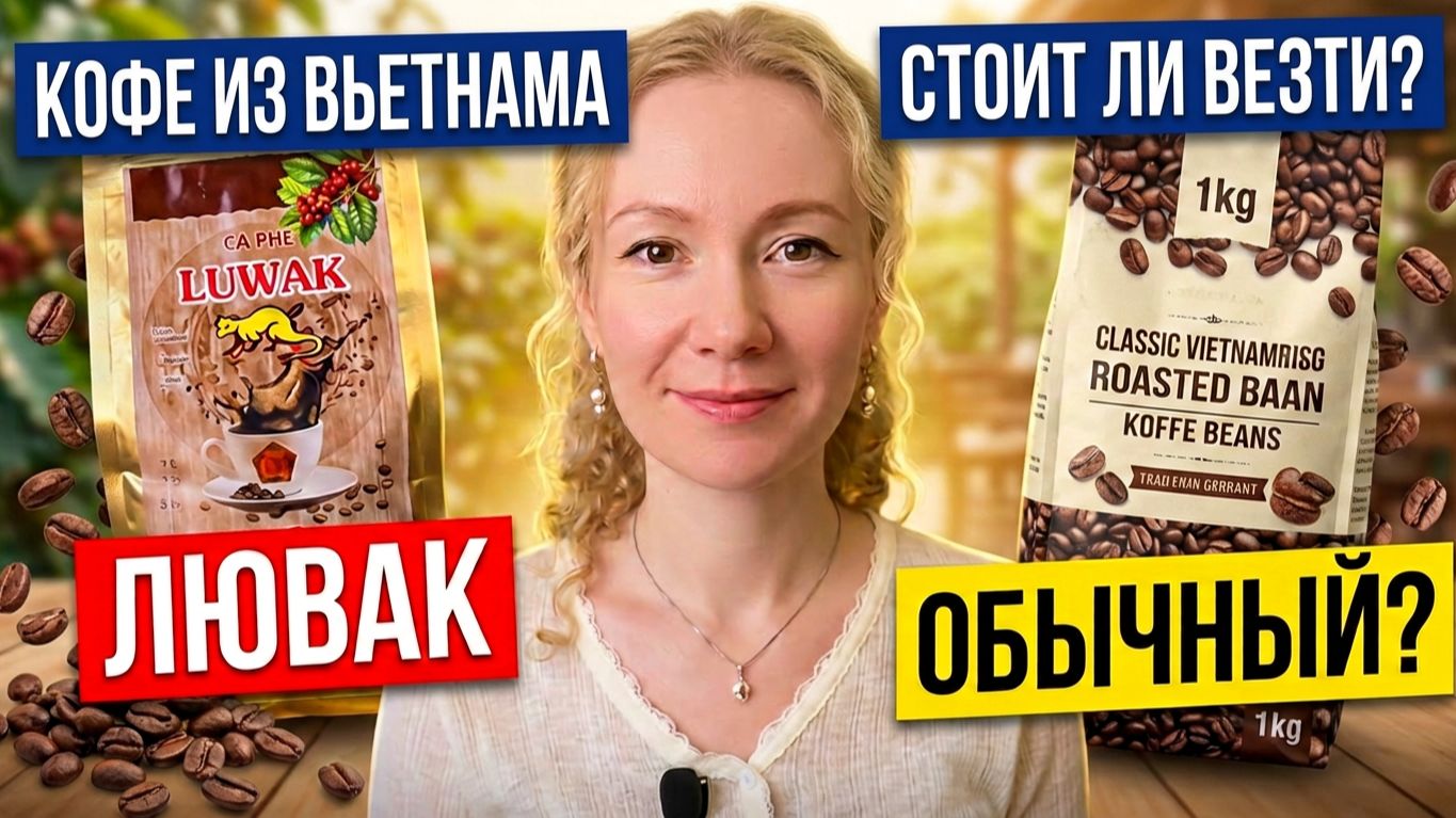 Обзоры покупок