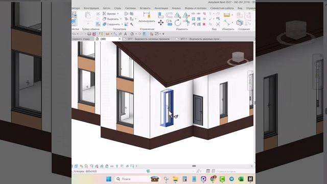 Уроки Revit