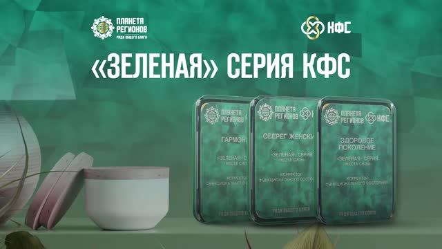 КФС Кольцова на английском языке