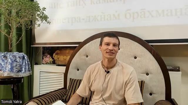 Лекции по Шримад-Бхагаватам