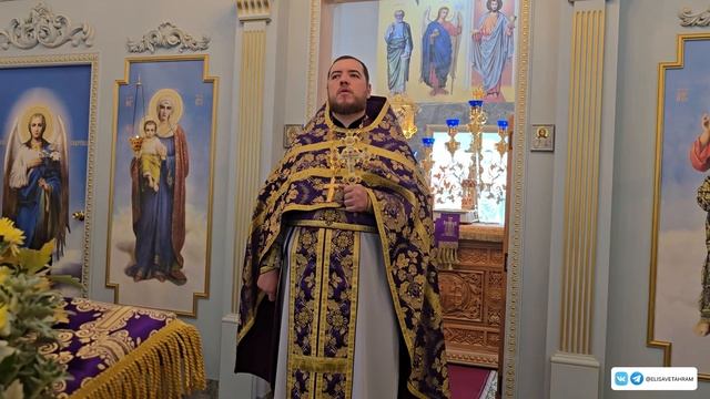 Проповеди