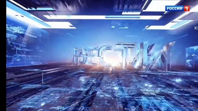 Вести