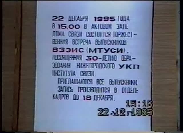 Нижний Новгород