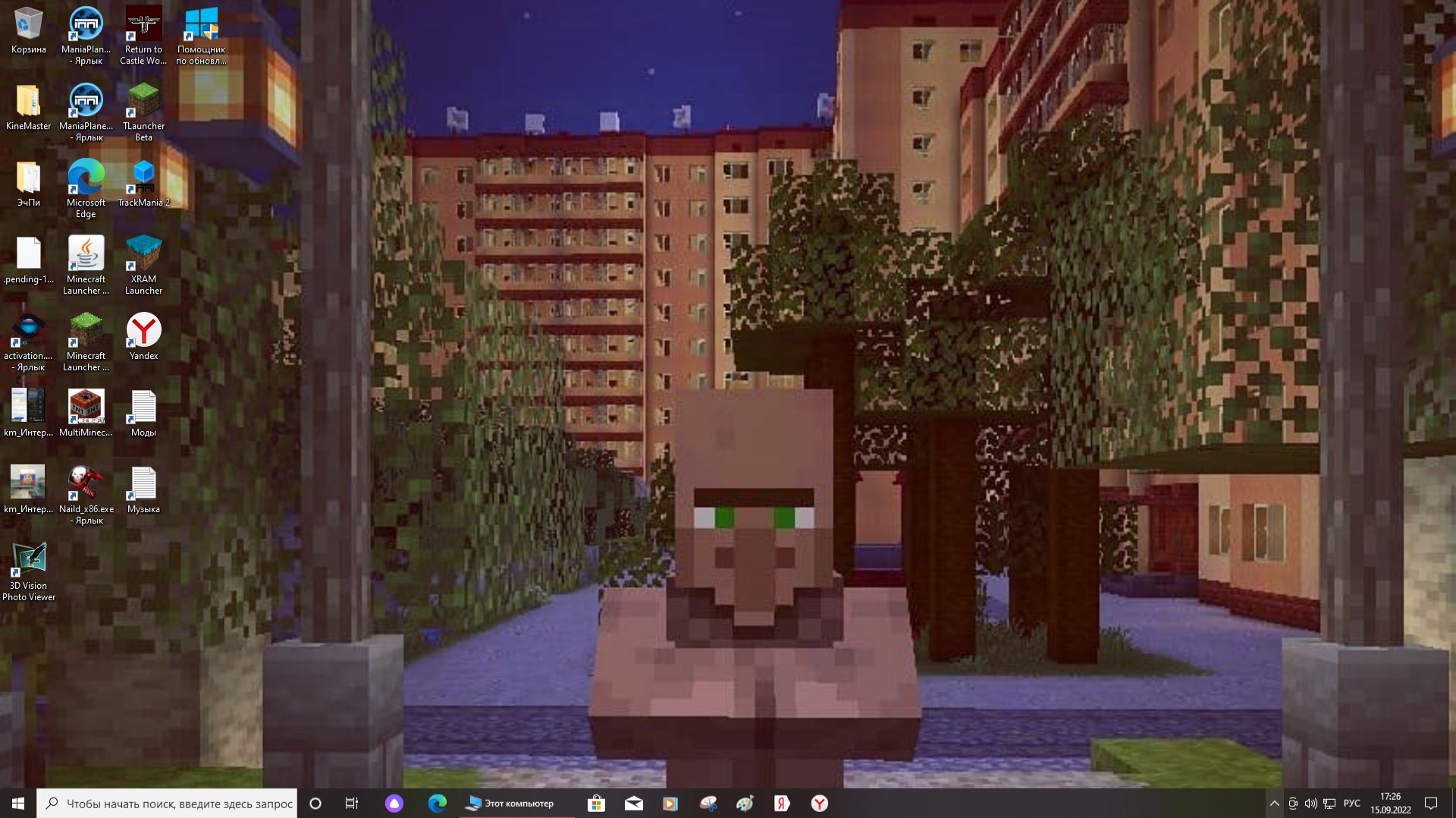 Прочие видео 📹