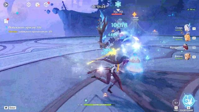 Genshin Impact