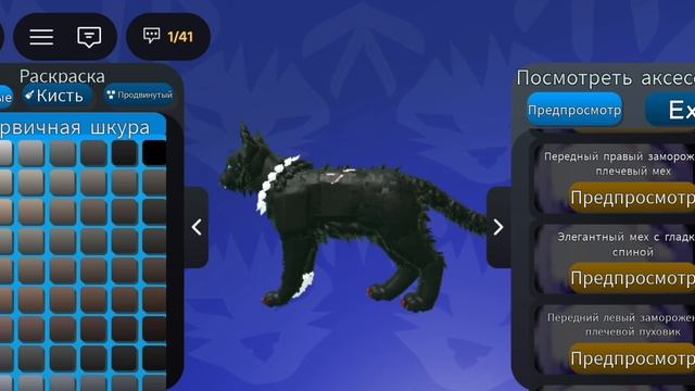 Коты воители