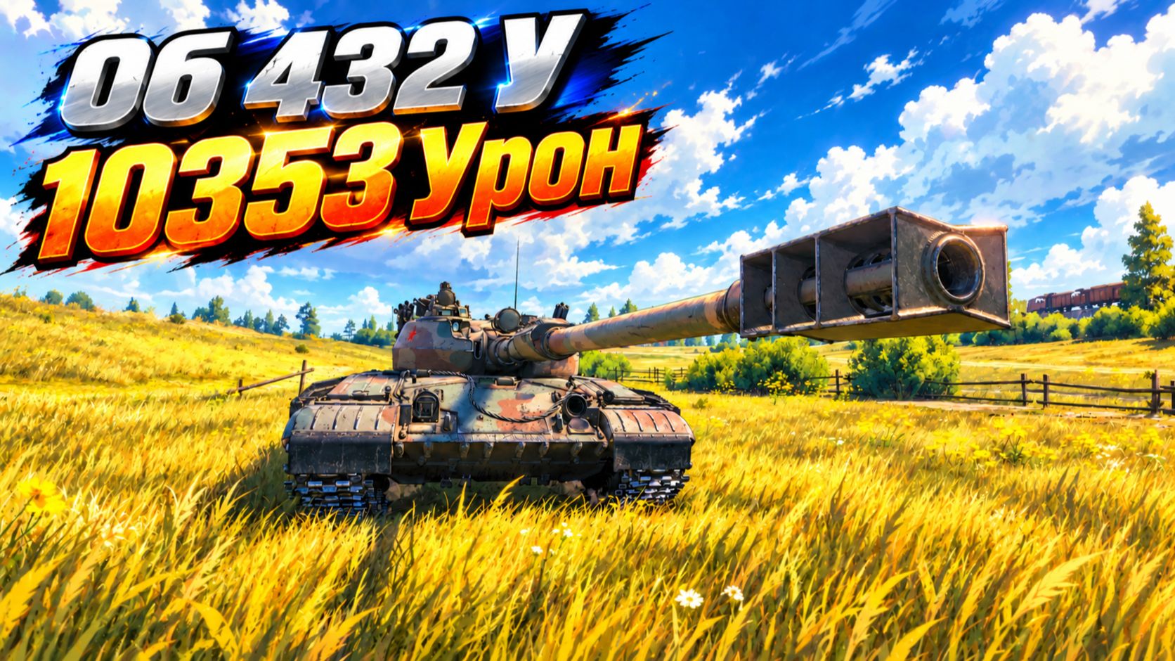 СССР - Средние танки