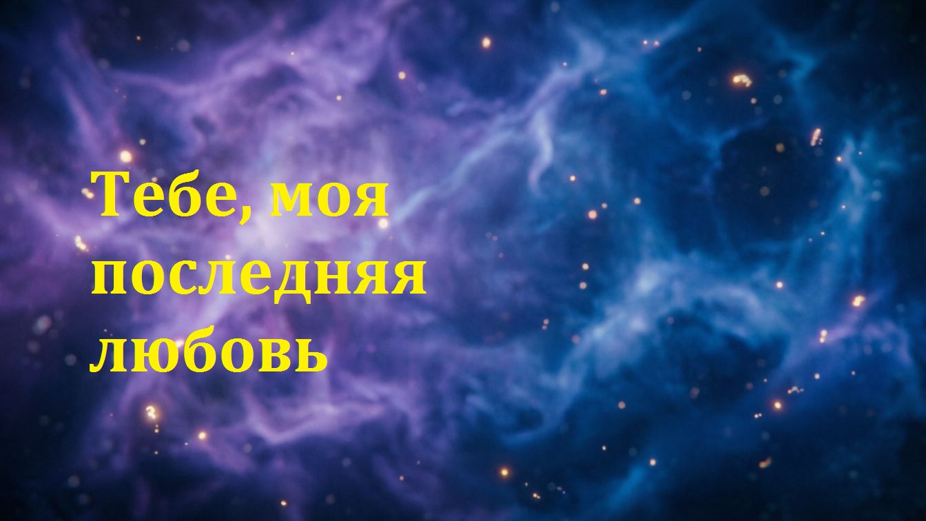 Музыкальные клипы