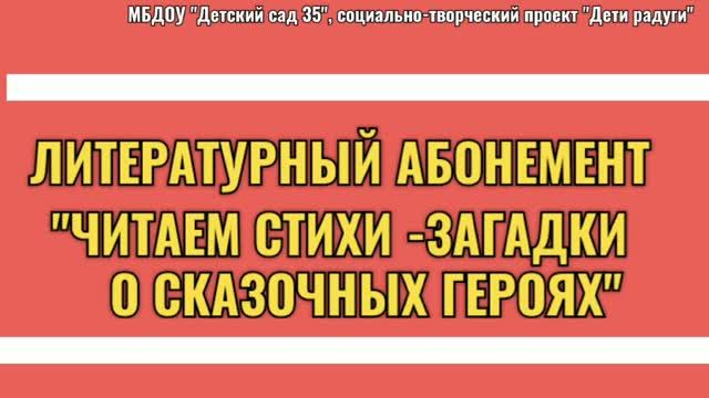 ″СОЛНЕЧНЫЕ ЛУЧИКИ″ ГРУППА КОМПЕНСИРУЮЩЕЙ НАПРАВЛЕННОСТИ ДЛЯ СЛАБОСЛЫШАЩИХ ДЕТЕЙ МБДОУ 35