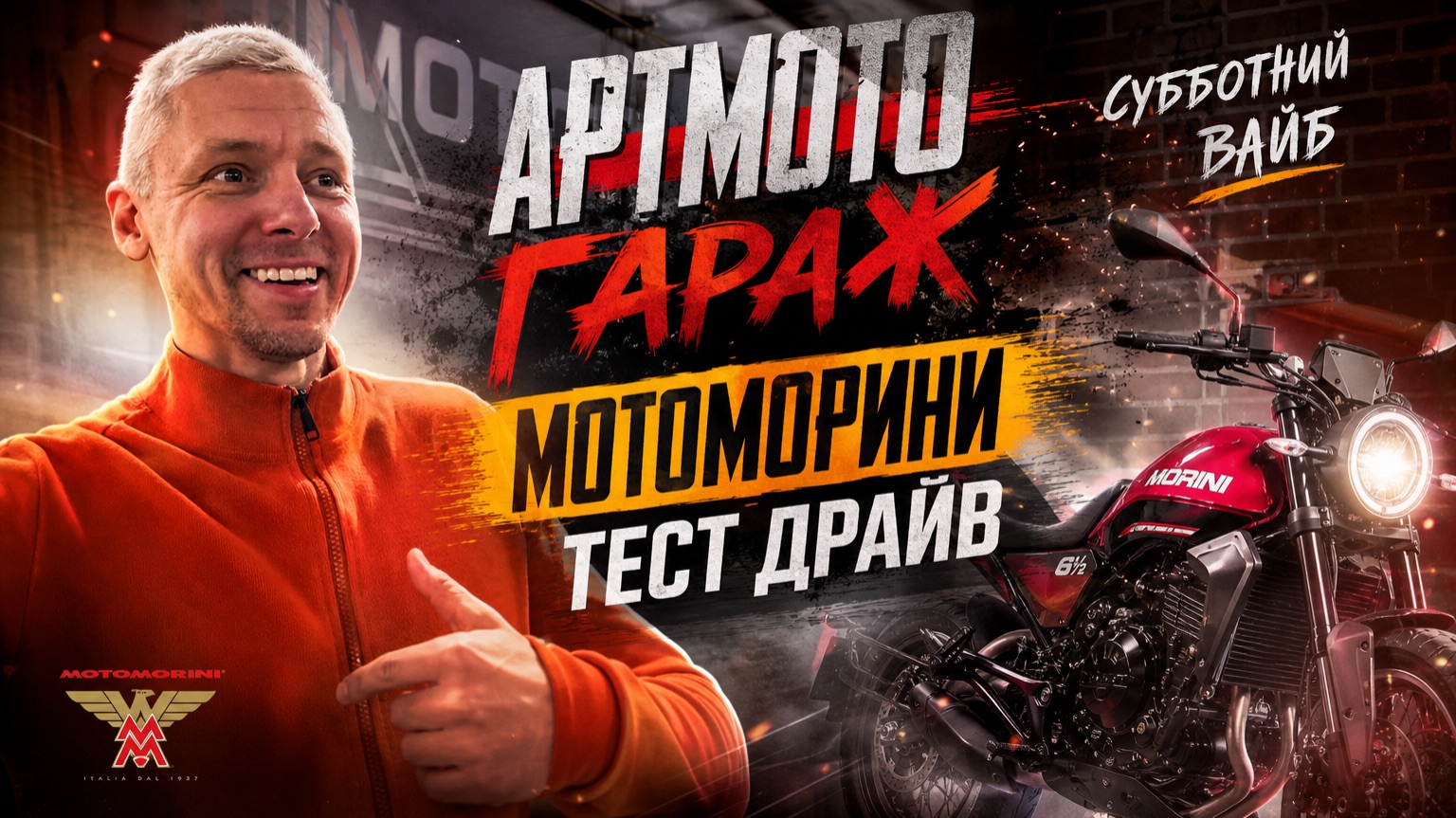 БОРТ ЖУРНАЛ