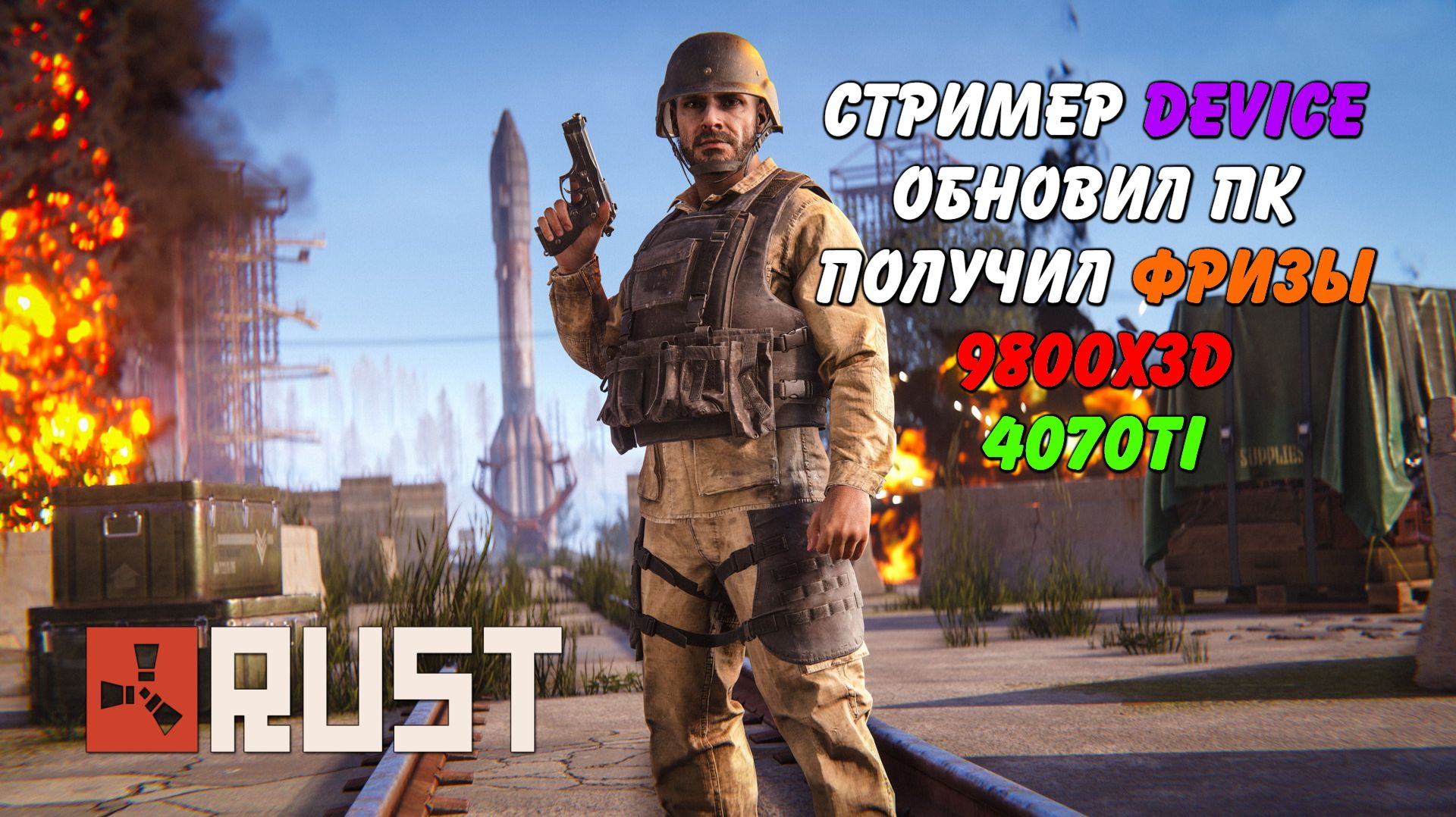 Диагностика ПК подписчиков