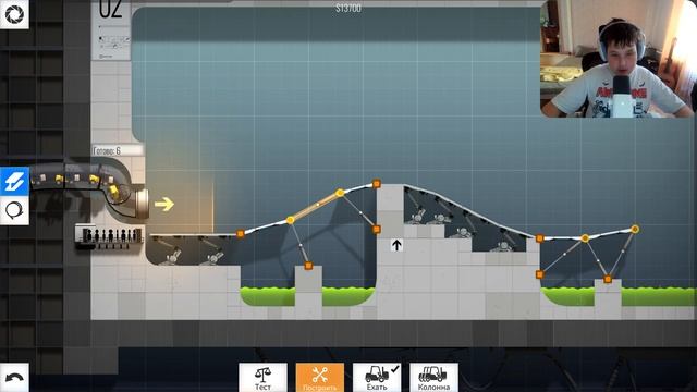 Bridge Constructor Portal
