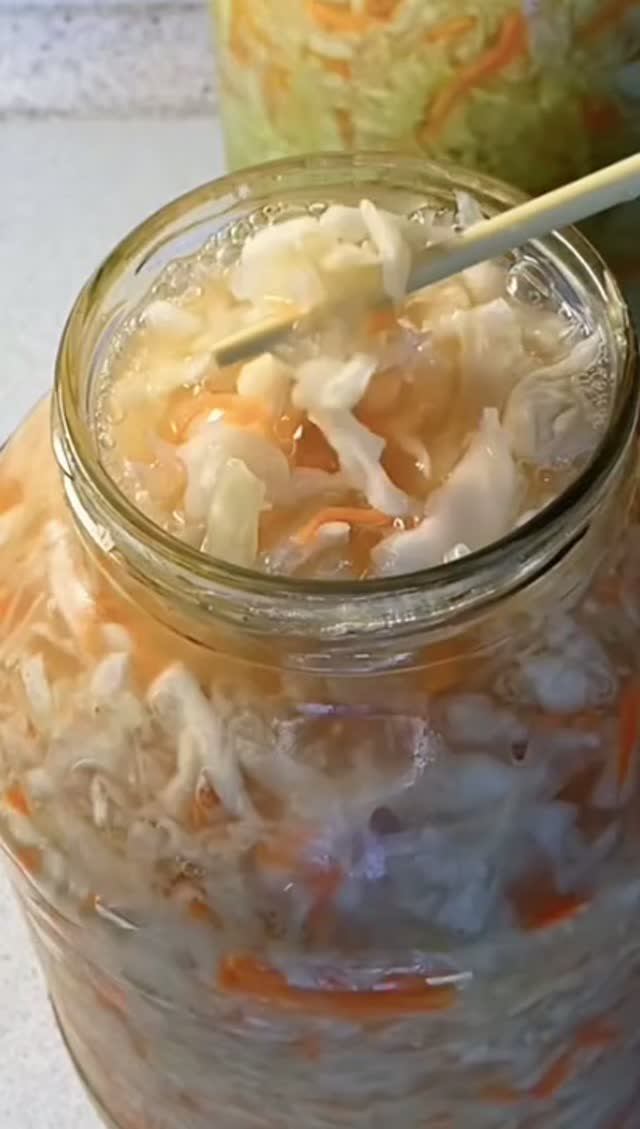 консервация