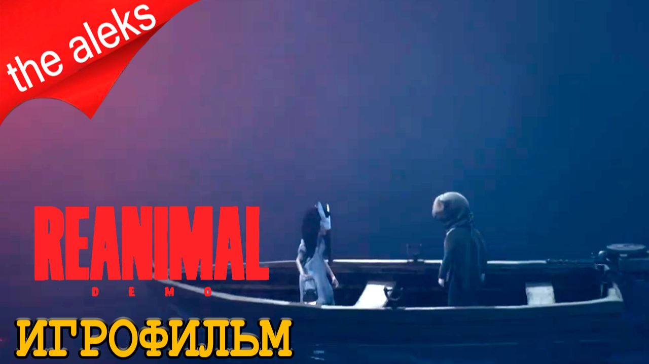 DEMO REANIMAL