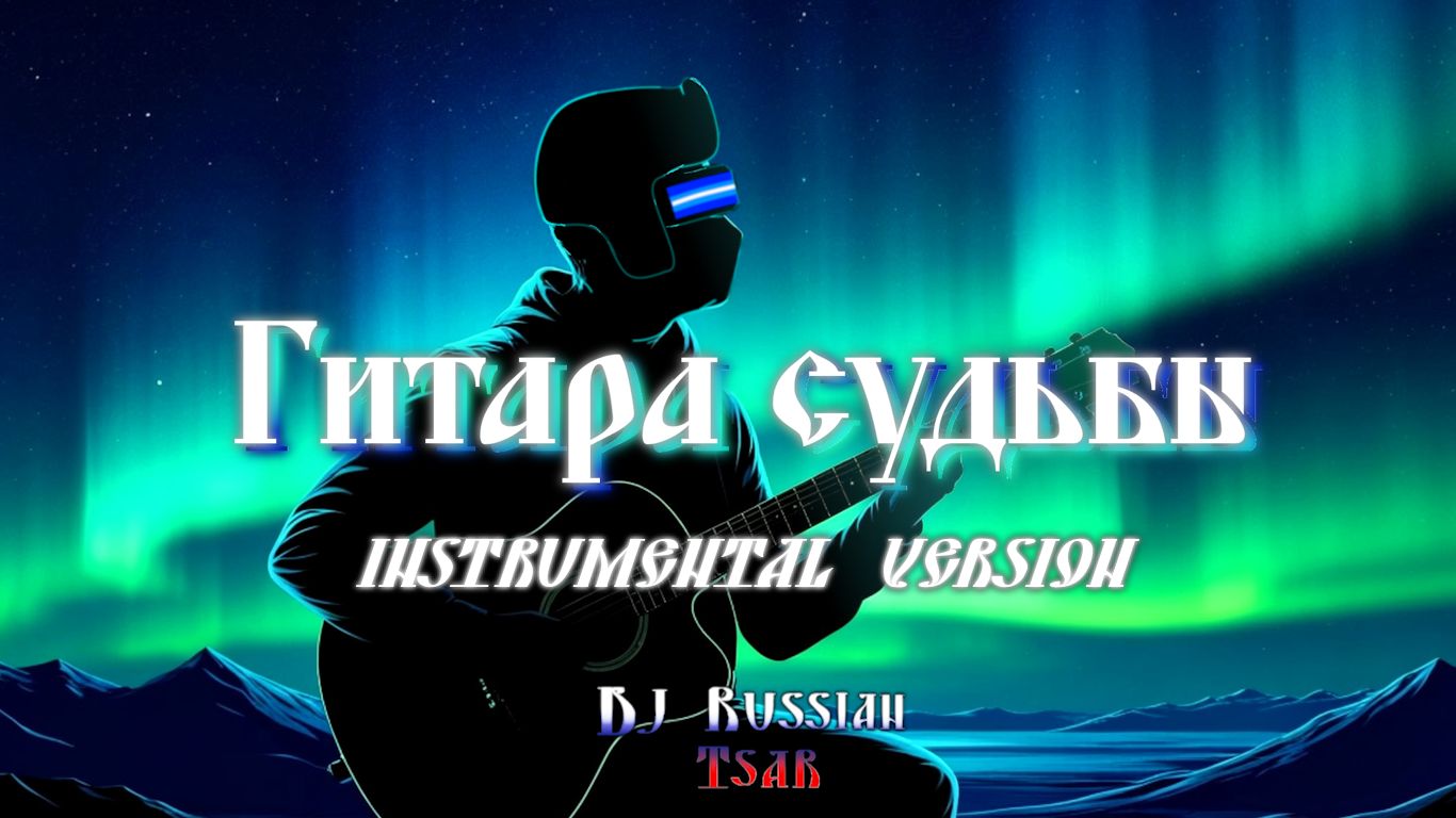 Синглы