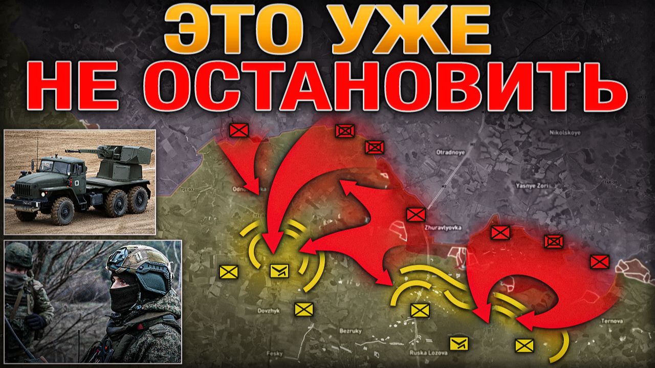 СВО Октябрь 2026