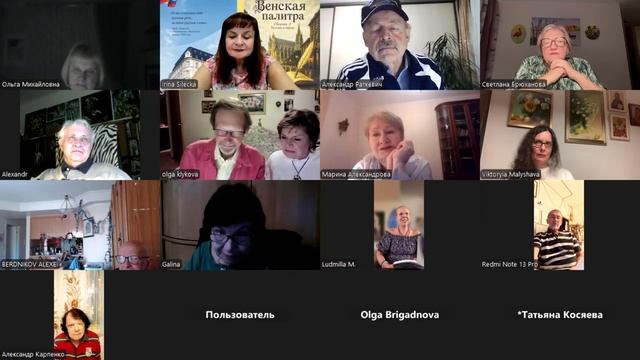 Литпроект ″Мнение″
