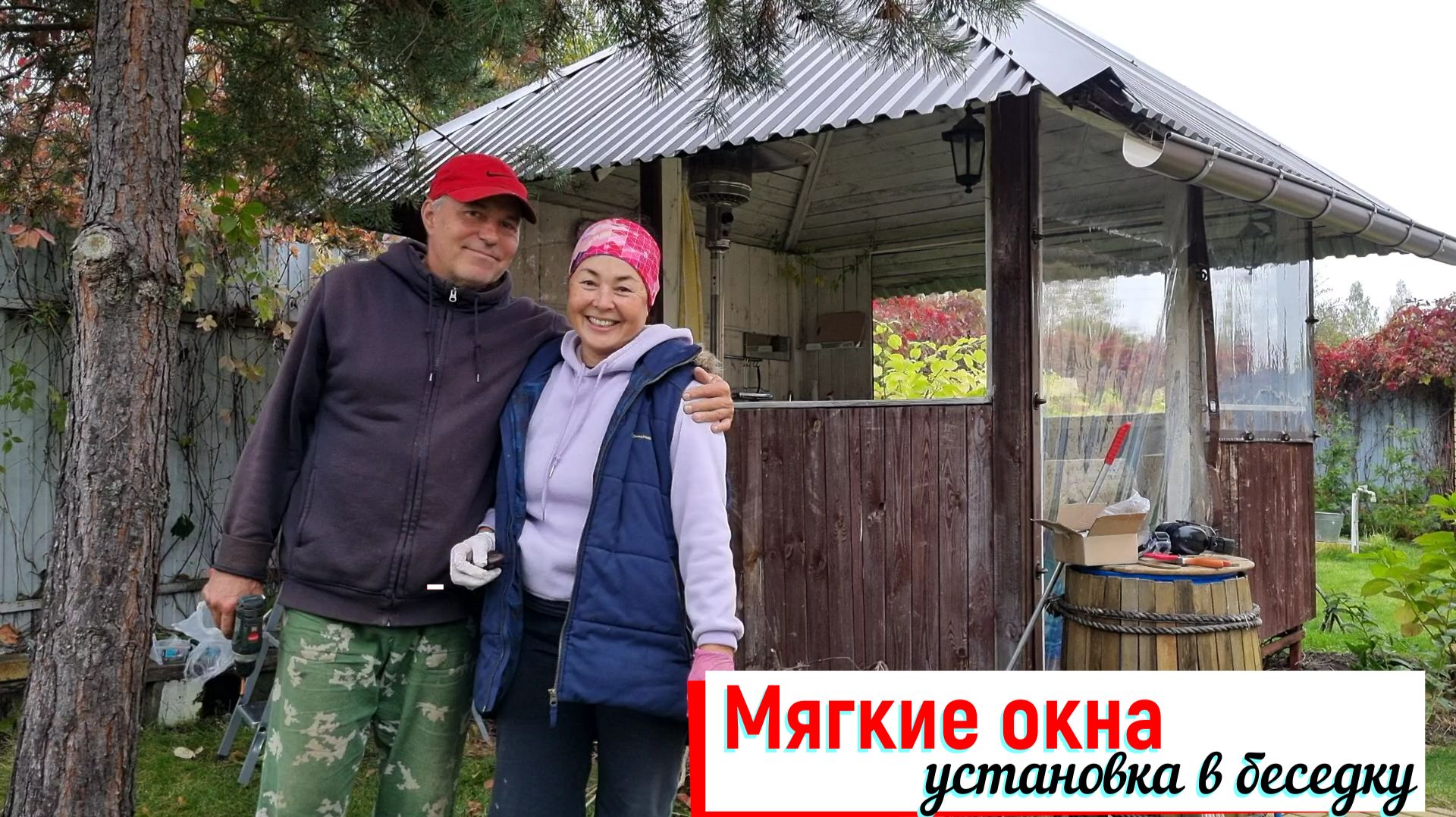 Сад, огород.