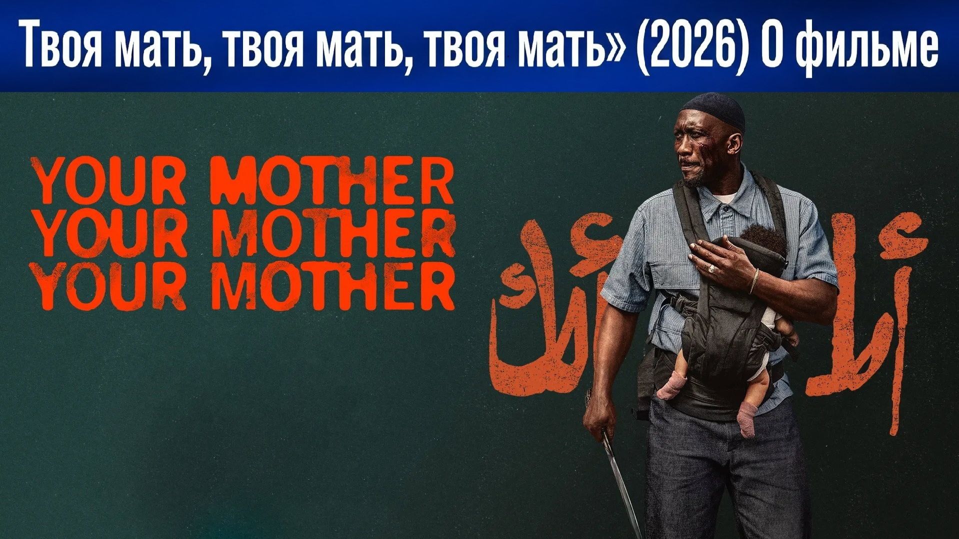 Фильмы и сериалы рекомендуемые к просмотру