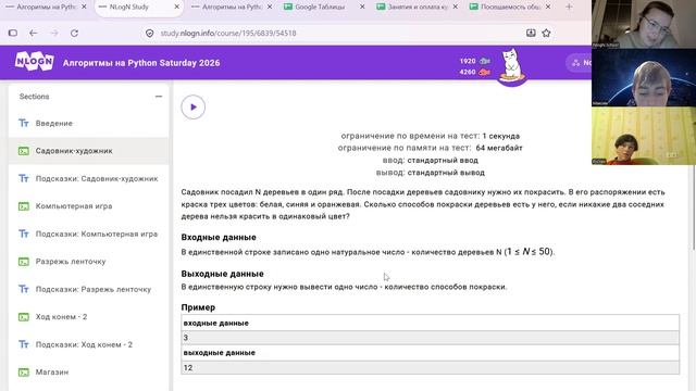 Advanced Python Saturday 26-27-2