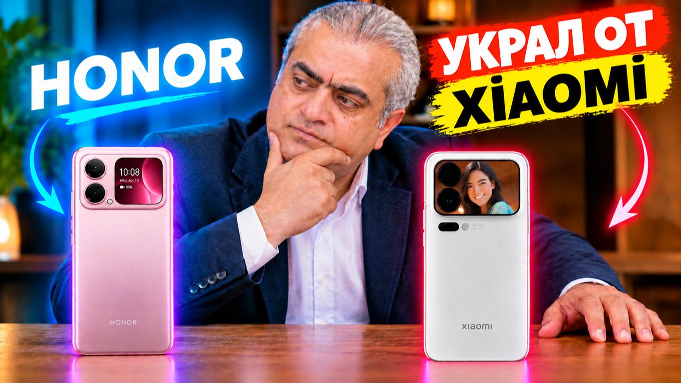 Xiaomi