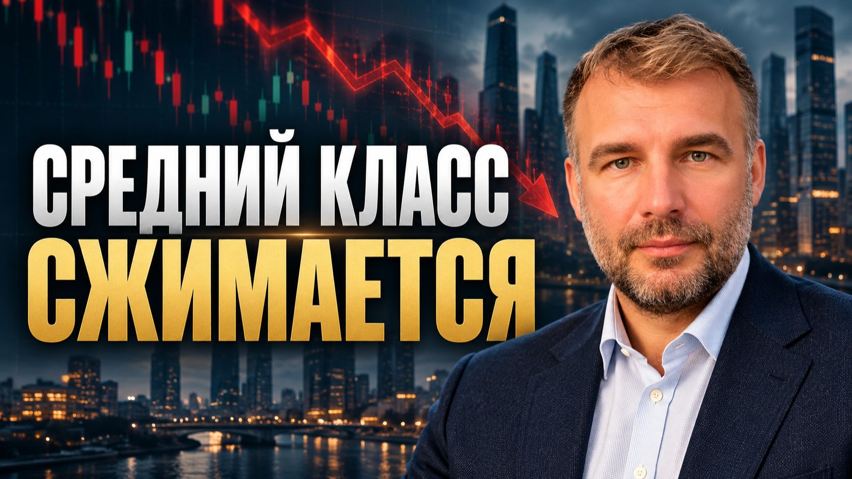 Экономические обзоры