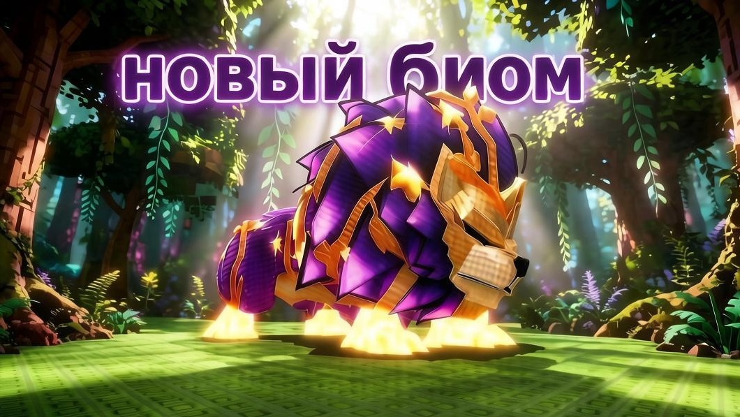 Steal An Egg