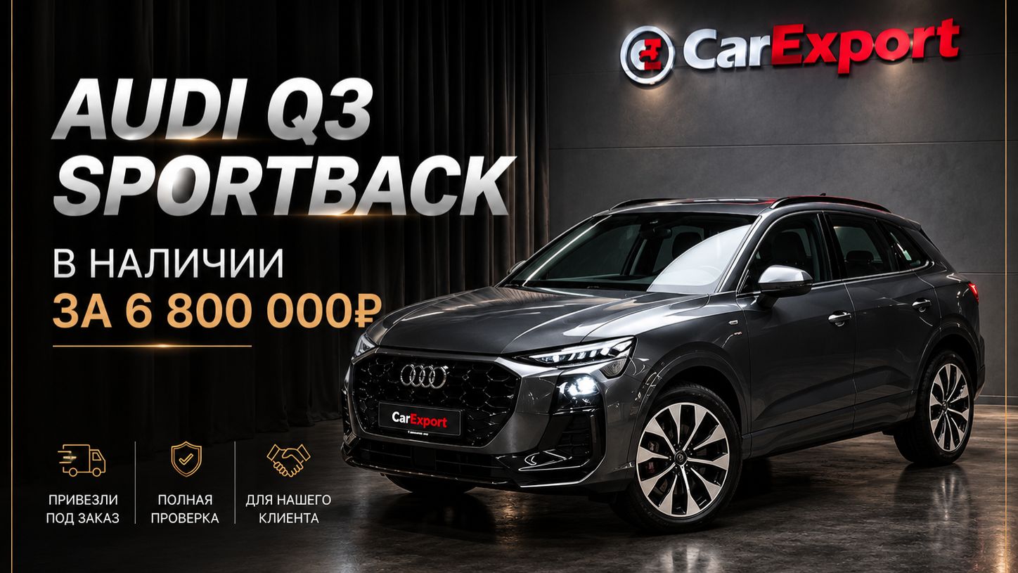 ОБЗОРЫ АВТО