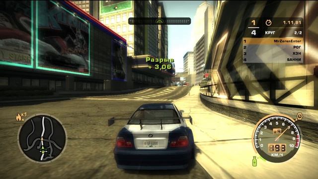 Need For Speed
