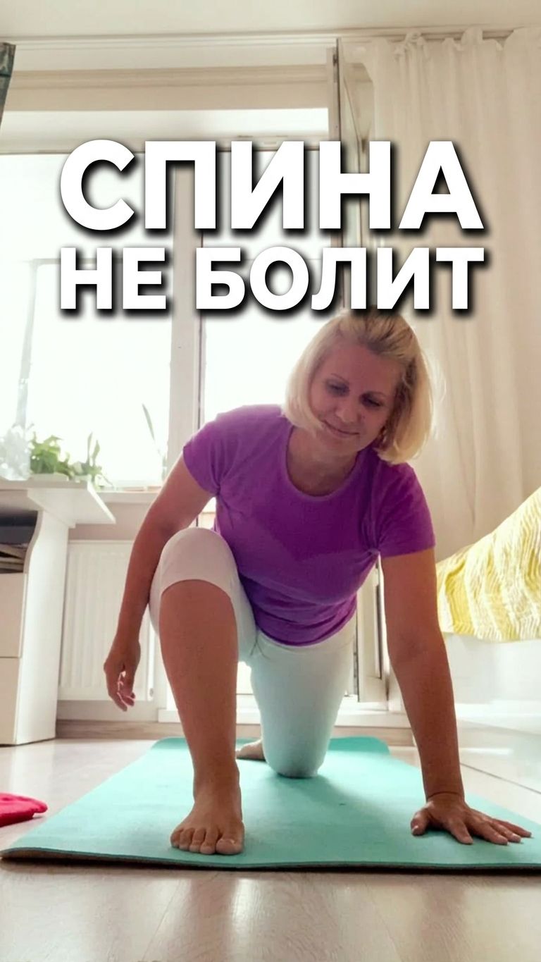 Йога. Простые и эффективные асаны для красоты и здоровья.