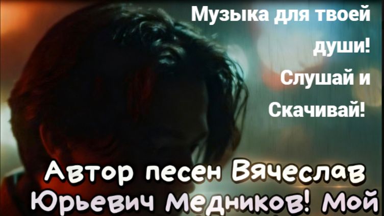 Разное.