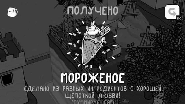 Прохождение игры Toem