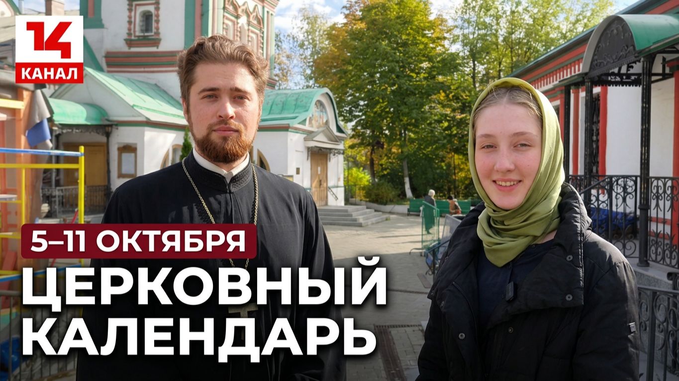Православный плейлист