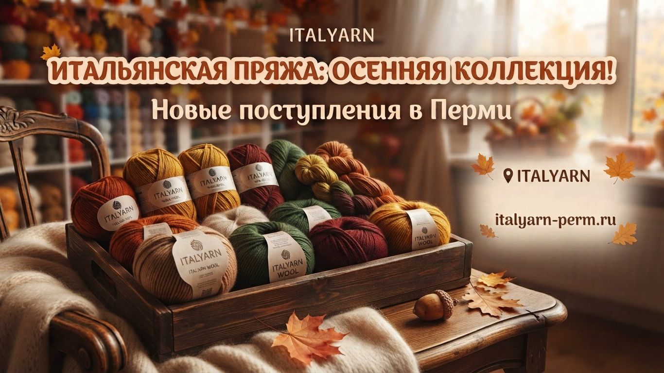 Акции-распродажи