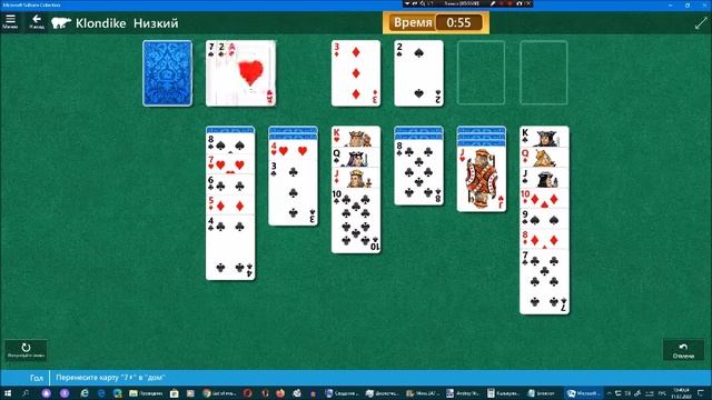 Звёздный клуб