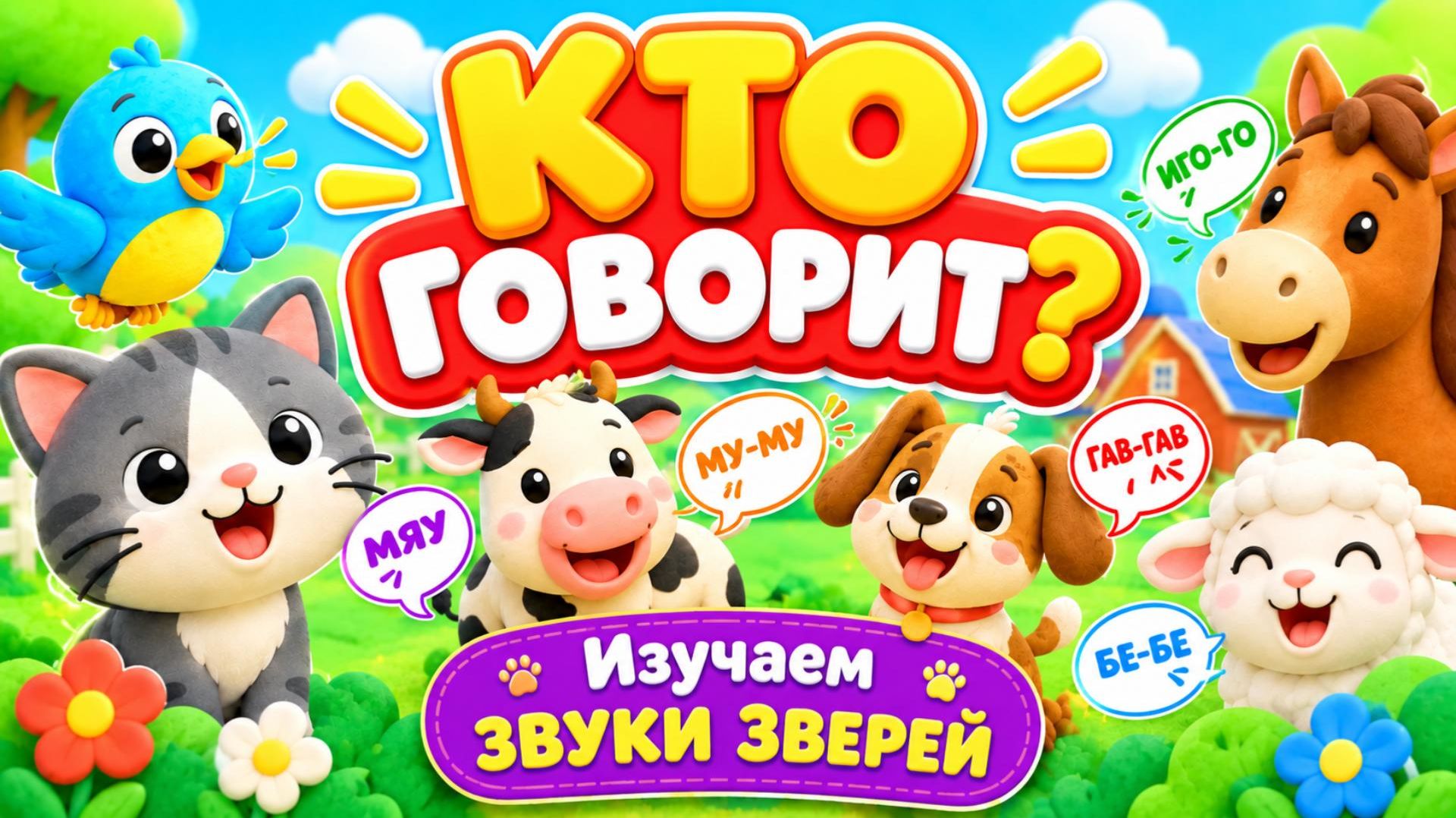 Песни