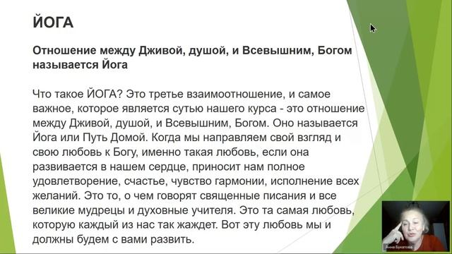 Вебинары Света
