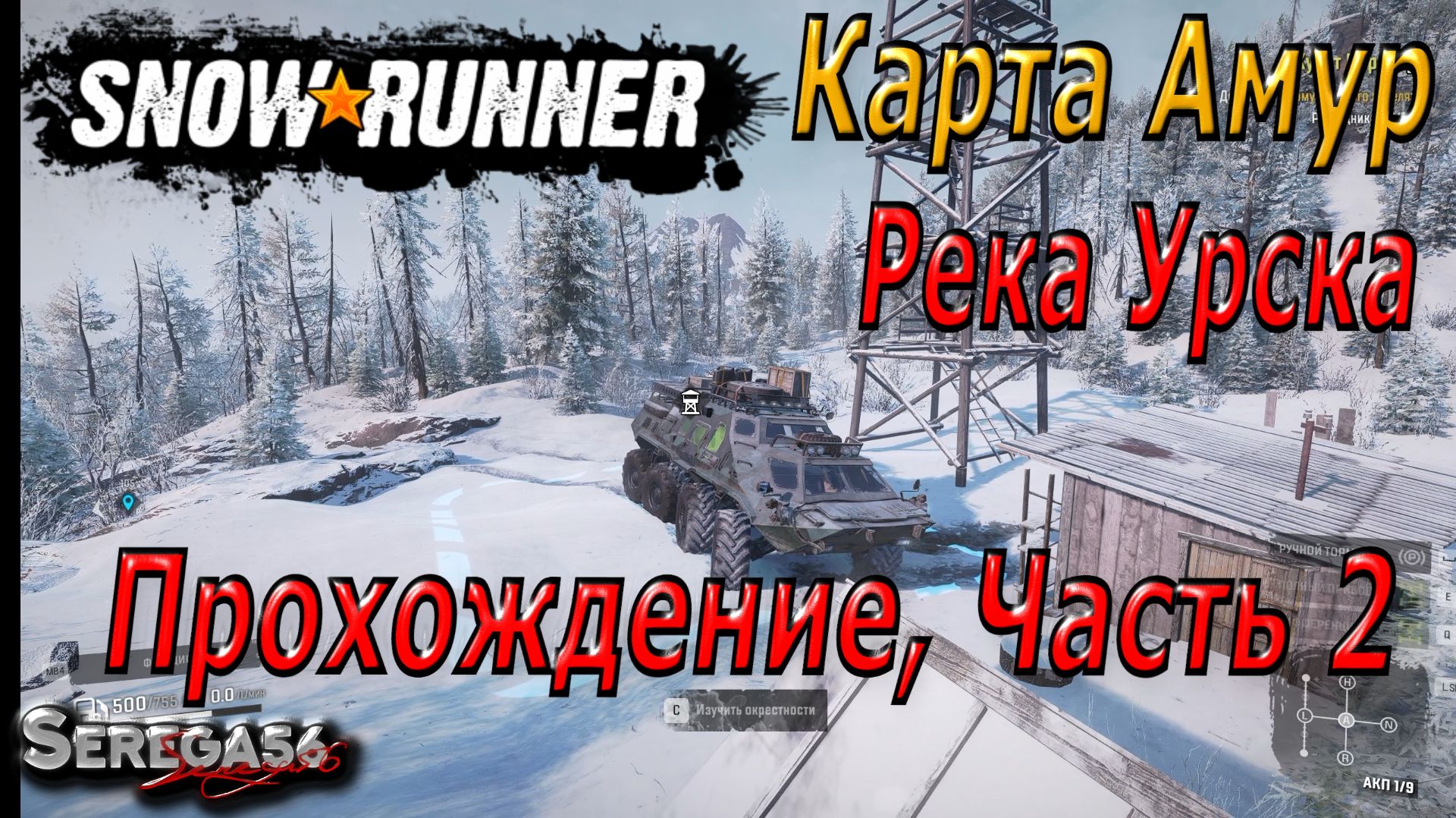 SnowRunner