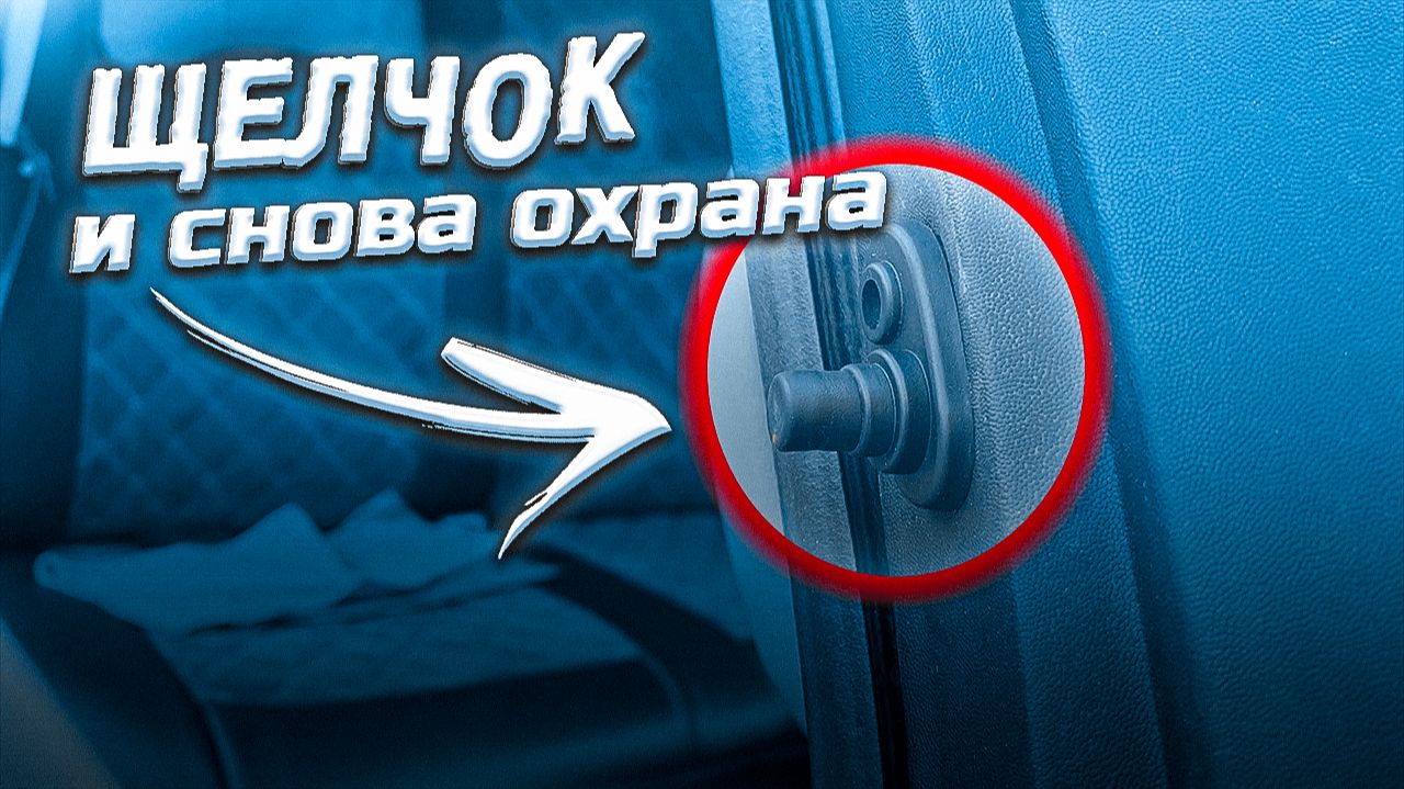 Доработки Соболь 4×4