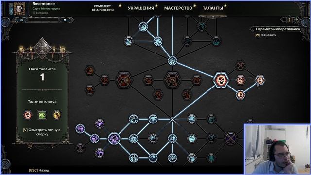 Warhammer 40000: Darktide