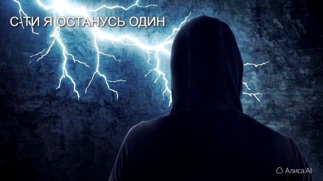 С-ТИ  ЛИРИКА