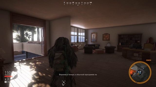 NZS | Tom Clancy′s Ghost Recon® Wildlands