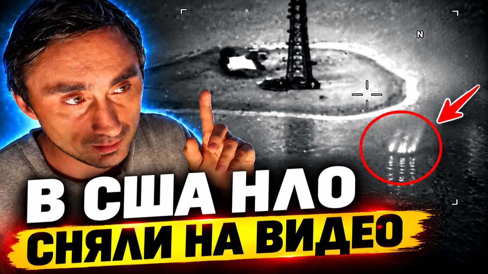 АНОМАЛЬНЫЕ ЯВЛЕНИЯ