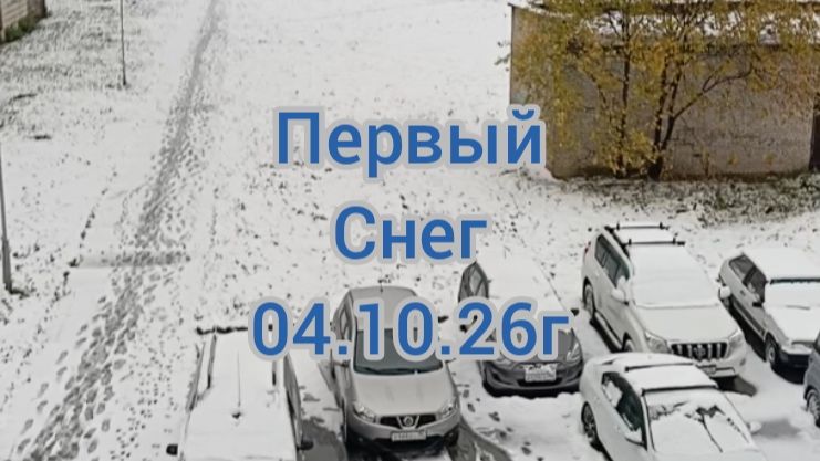 Интересное