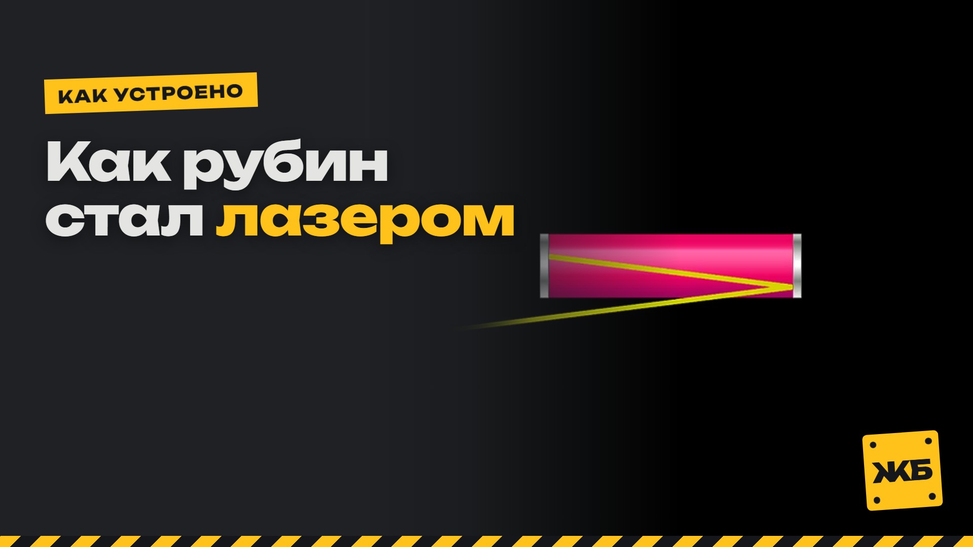 Как работает техника дома