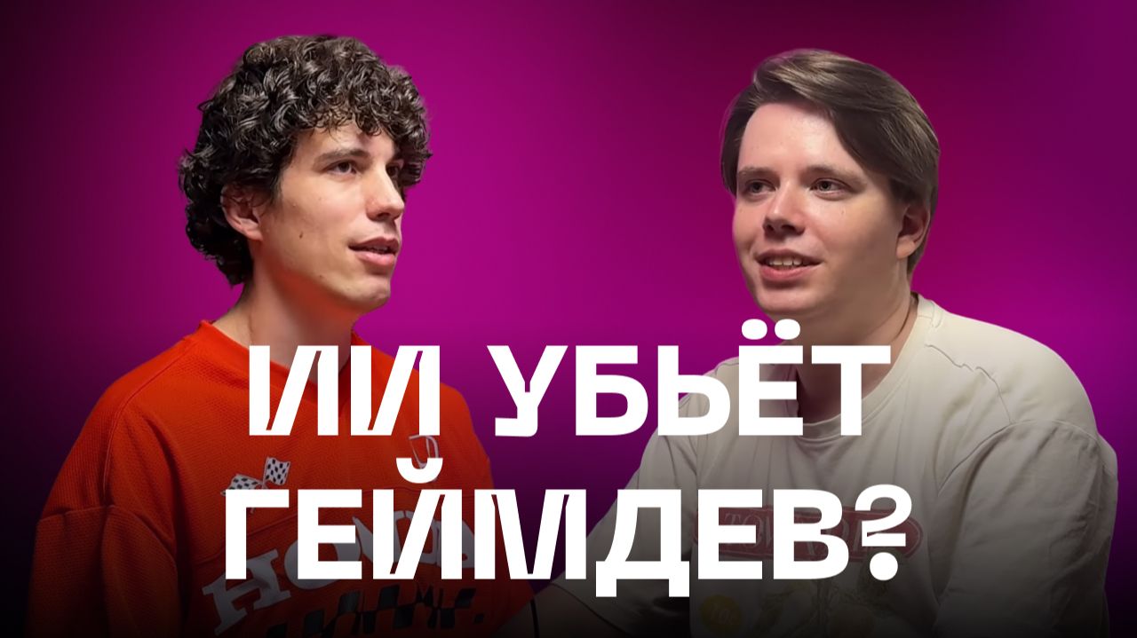 Подкаст ″Программируй или умри″