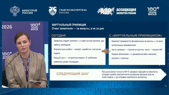 Мероприятия